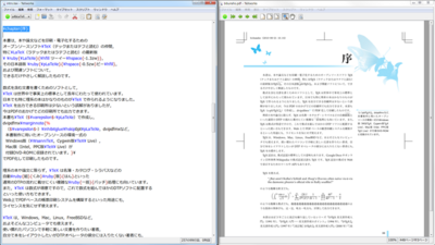 LaTeX入門書の大定番「LaTeX2e 美文書作成入門」待望の改訂第5版登場です！：新刊ピックアップ｜技術評論社