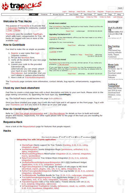 第5回 Tracの導入：ソフトウェア開発の必須アイテム，BTSを使ってみよう｜gihyo.jp … 技術評論社